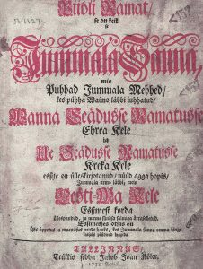 Eesti raamat 500. Reliikviad - Niguliste muuseum