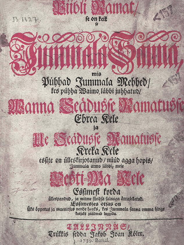 Eesti raamat 500. Reliikviad - Niguliste muuseum